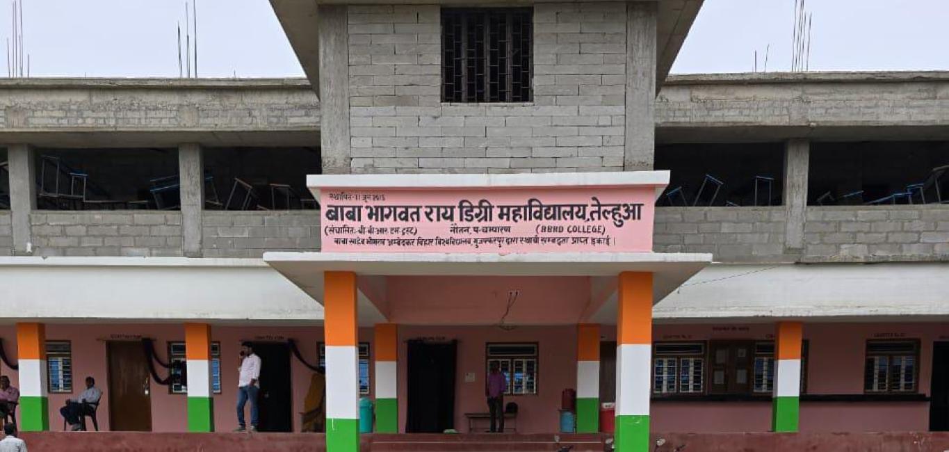 Welcome to Baba Bhagwat Rai Degree Mahavidhyalay, Telhua, Nautan, West ...